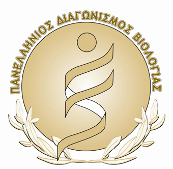 Πανελλήνιοι Μαθητικοί Διαγωνισμοί :: Doublehelix